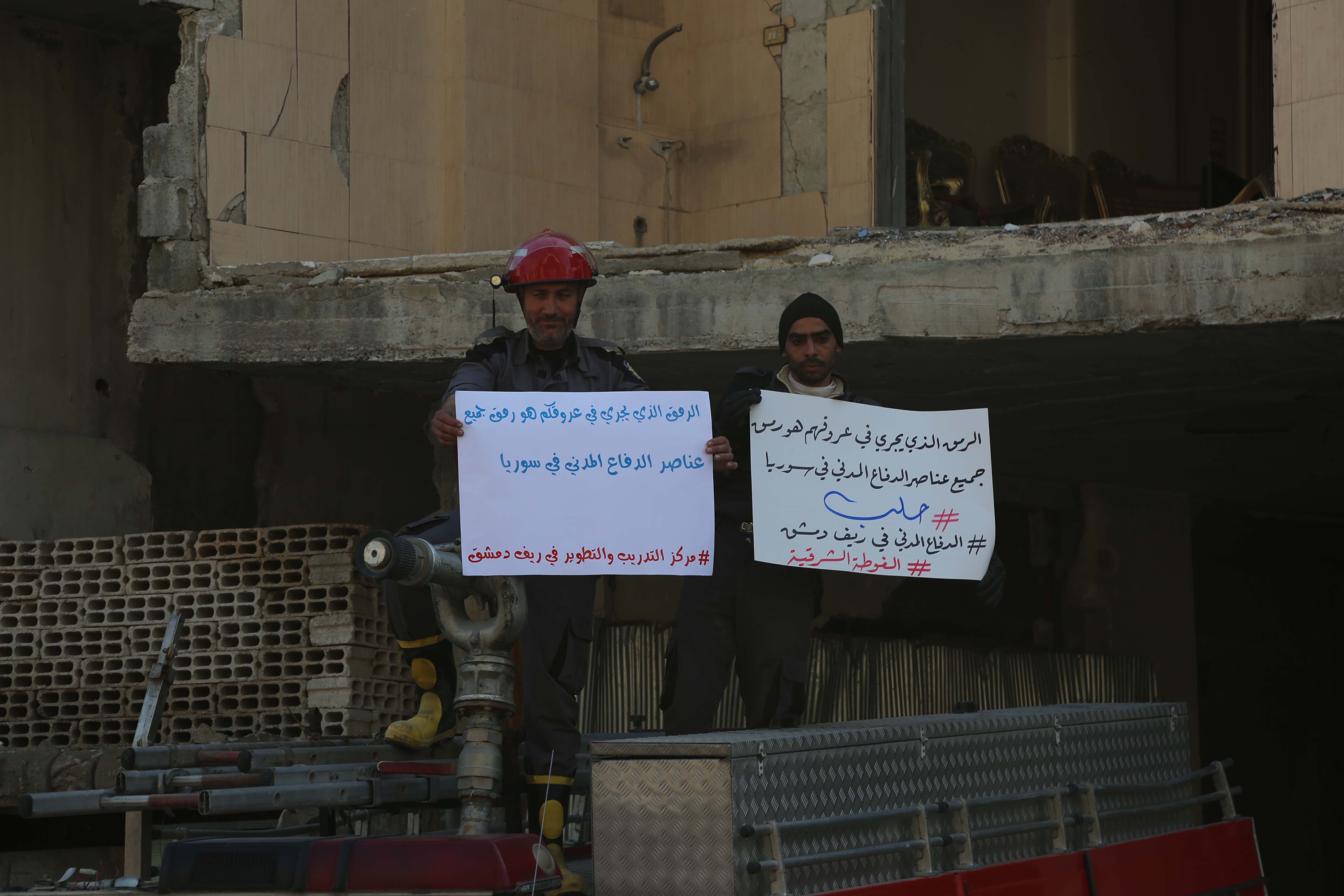 Protest in Damascus against Assad regime and Russian forces’ attacks on ...