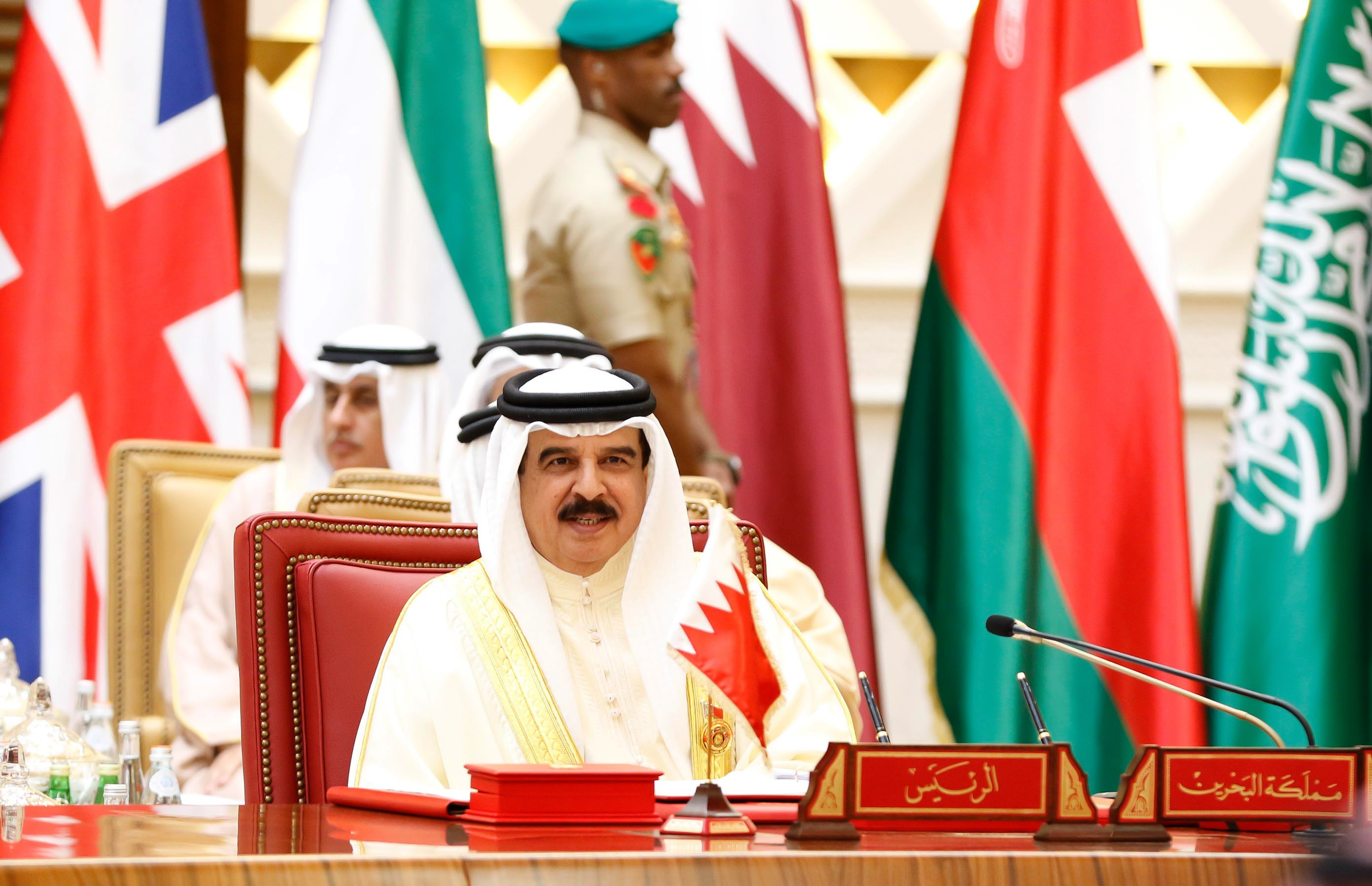 Closing session of the 37th Leaders Summit by Gulf Cooperation Council ...