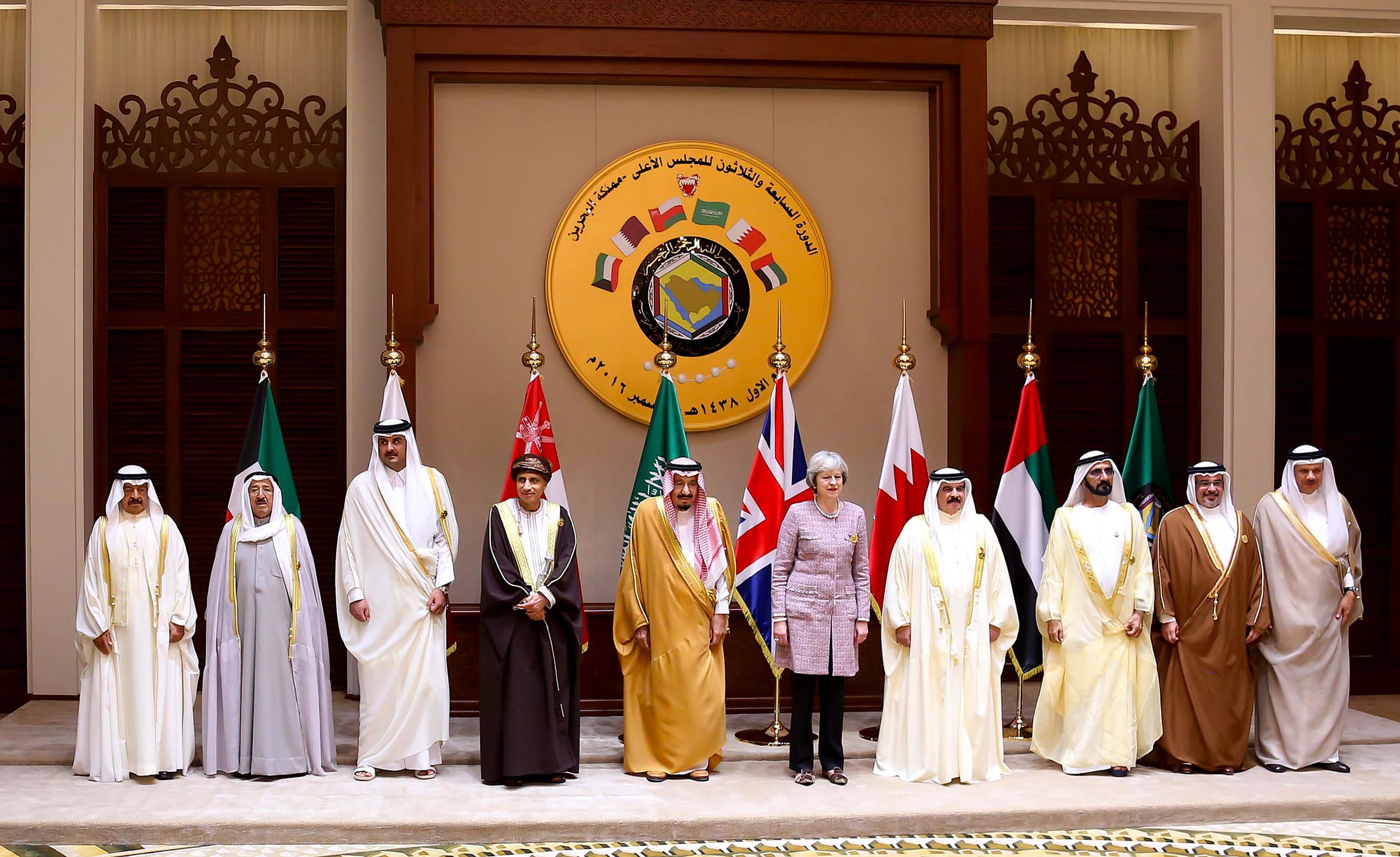 Closing session of the 37th Leaders Summit by Gulf Cooperation Council ...