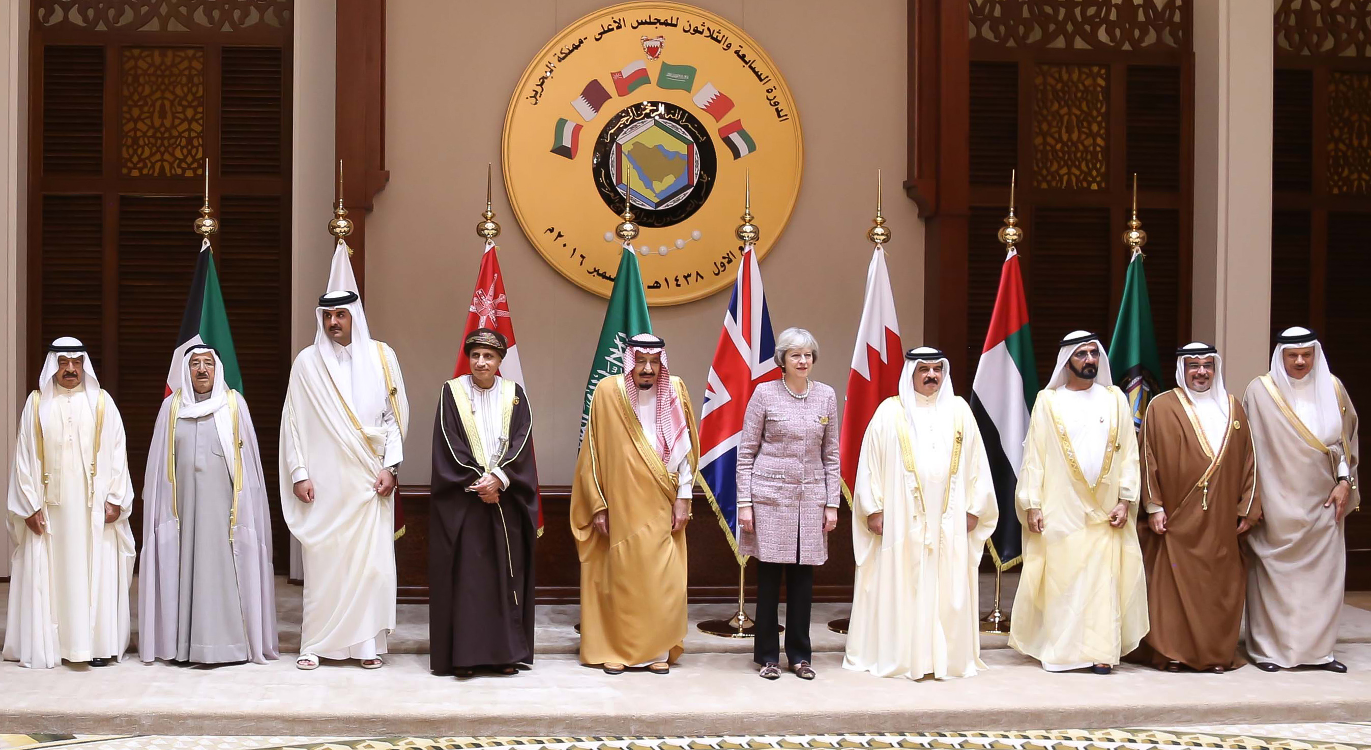 Closing session of the 37th Leaders Summit by Gulf Cooperation Council ...