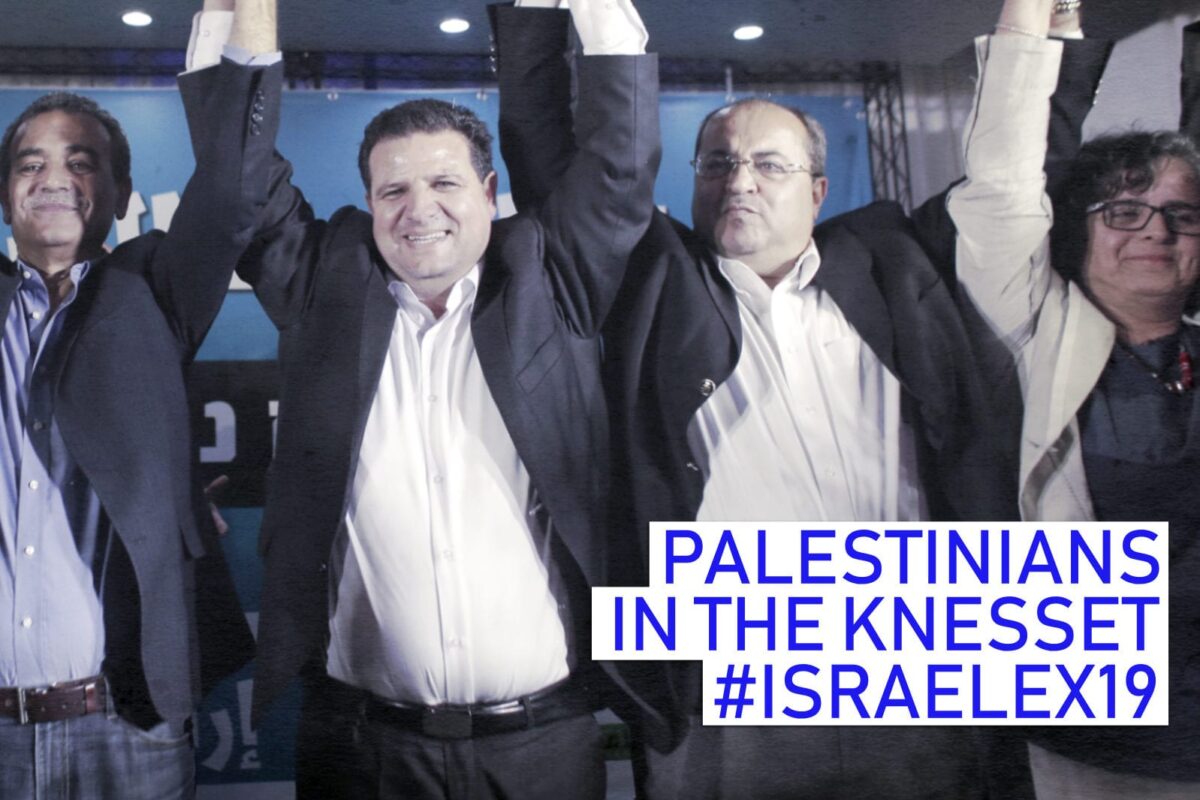 The Road to Knesset: Hadash-Ta’al Alliance #Israelex19 – Middle East ...
