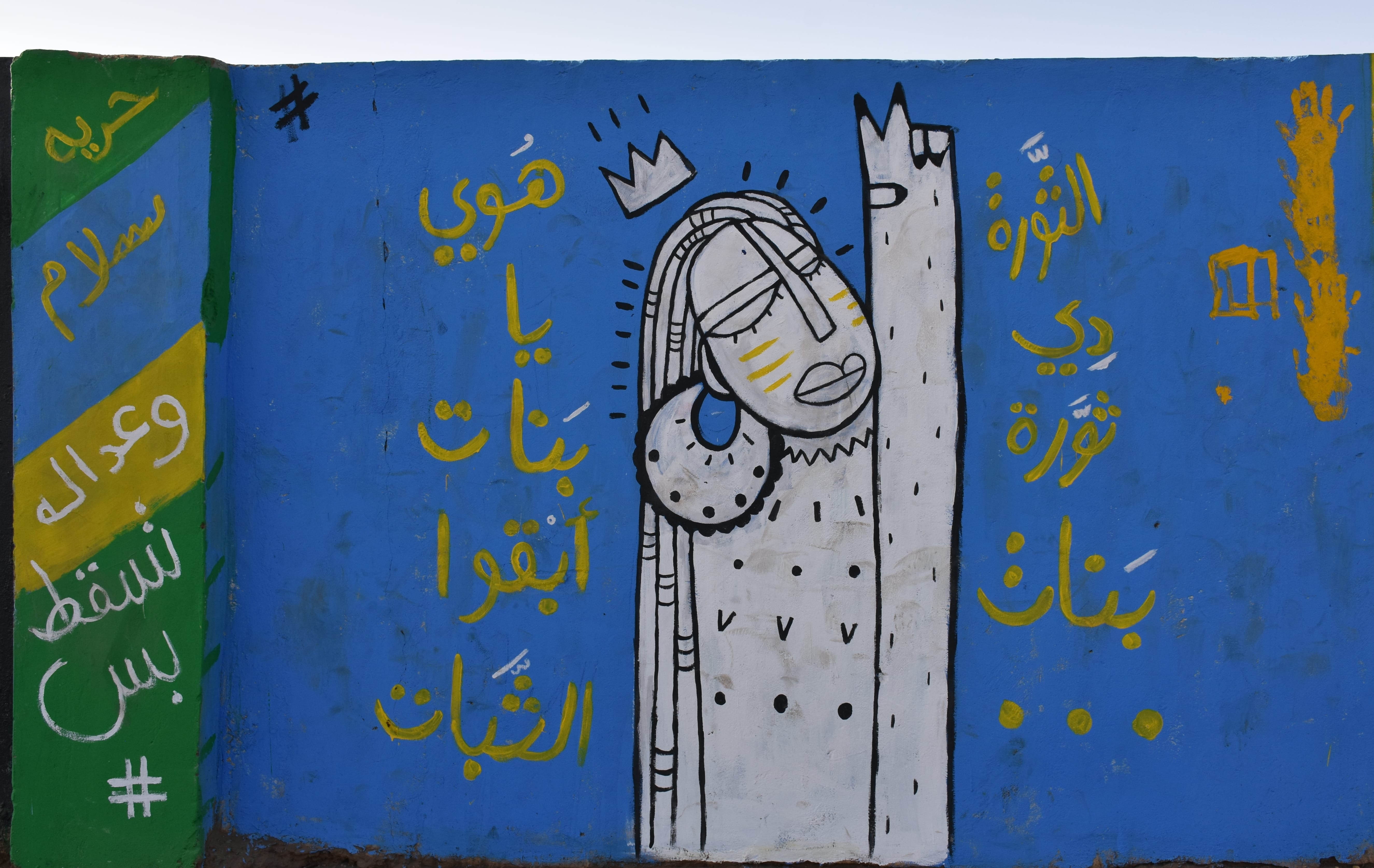 Graffitis on Khartoum’s wall after the end of Omar Al-Bashir era ...