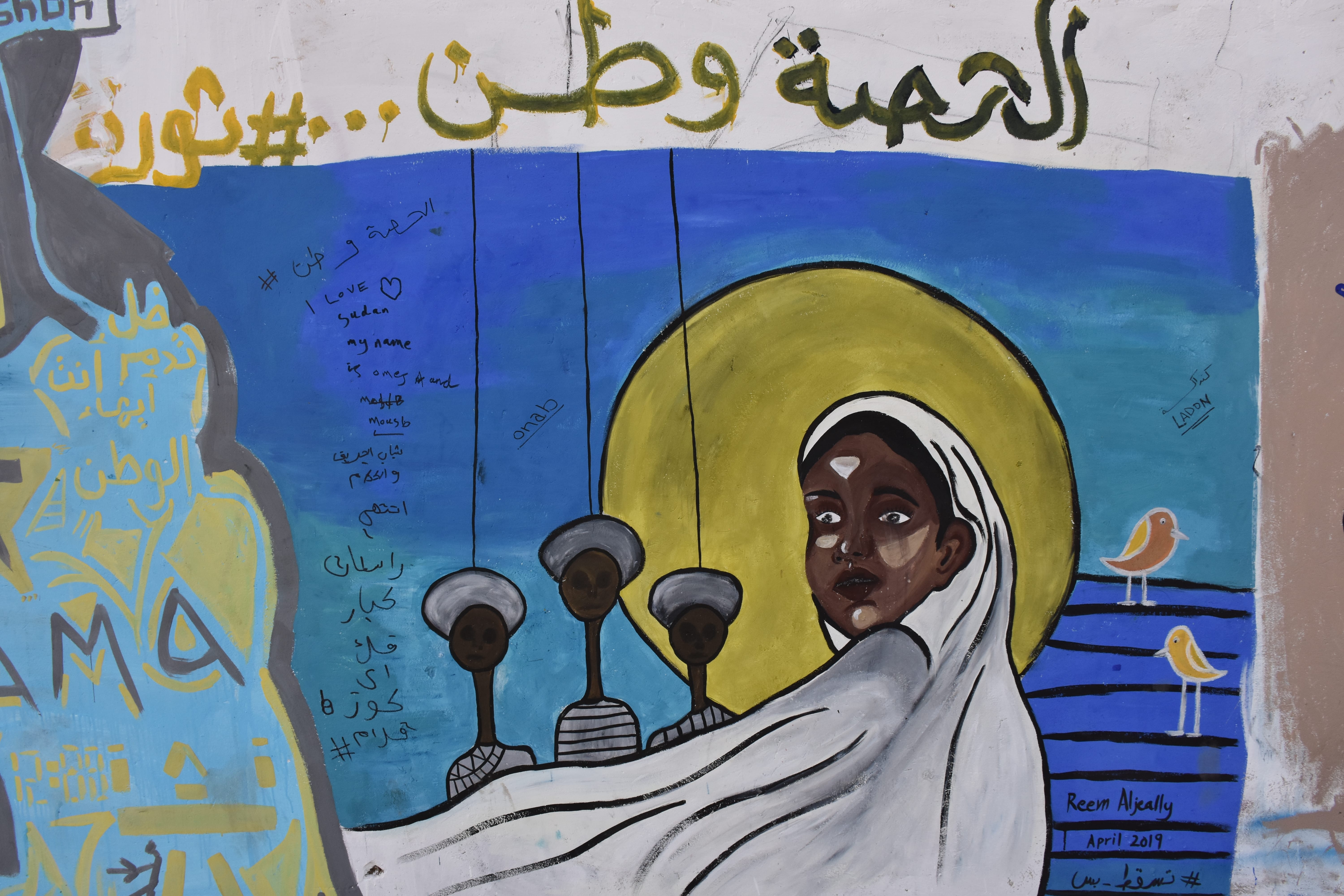 Graffitis on Khartoum’s wall after the end of Omar Al-Bashir era ...