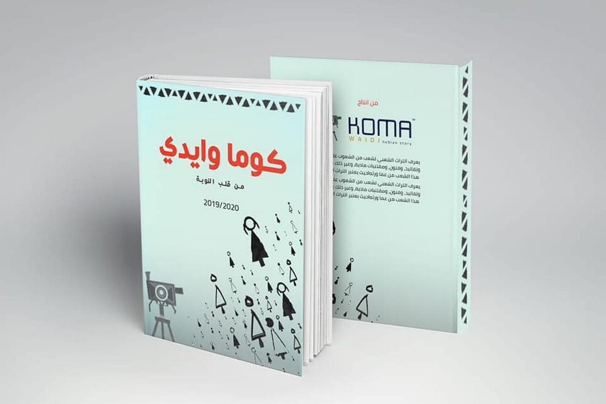 Egypt: First Nubian language dictionary published – Middle East Monitor