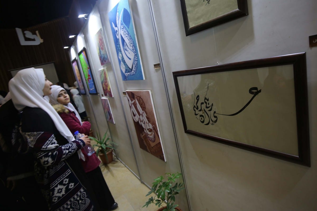 Calligraphy exhibition inks Gaza’s Islamic roots – Middle East Monitor