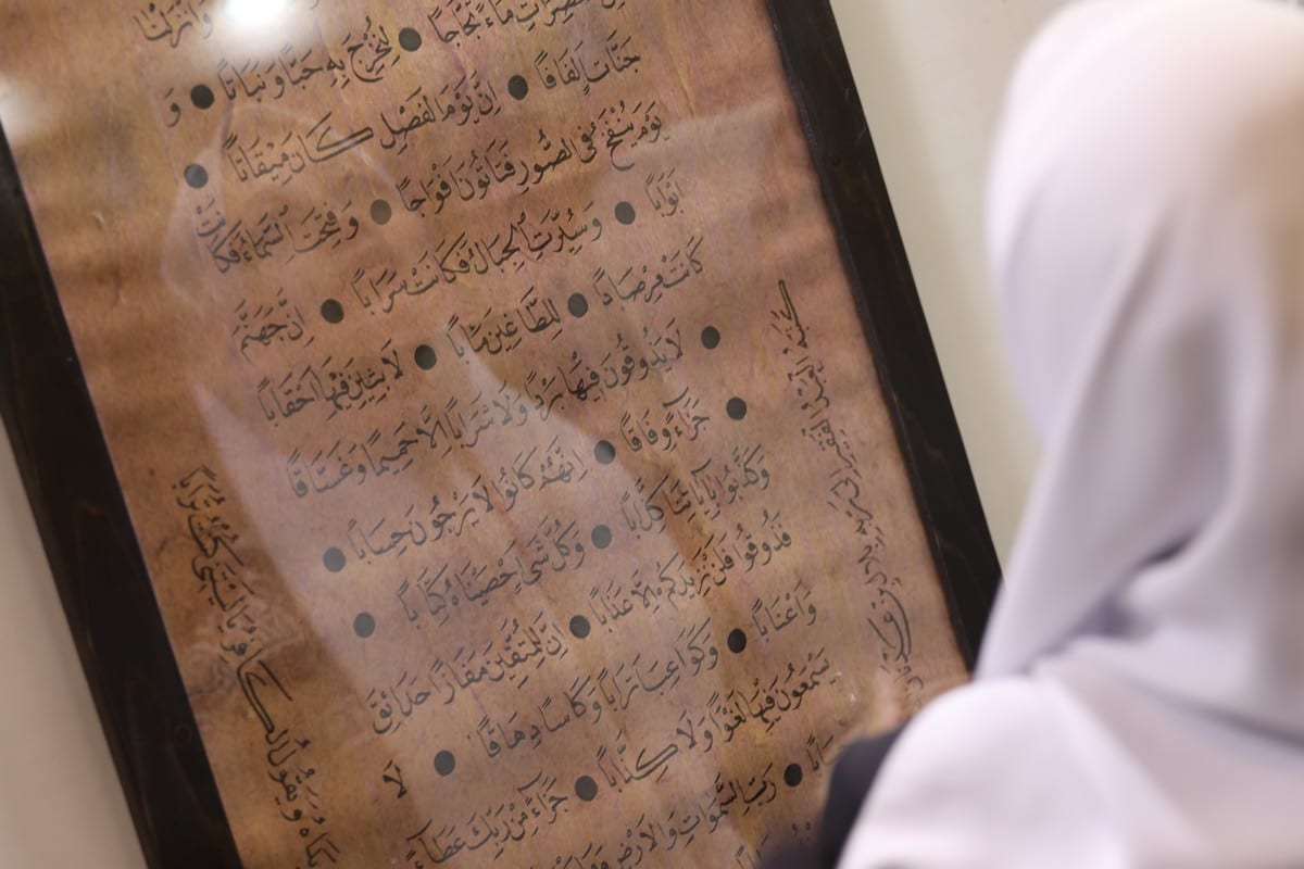 Calligraphy exhibition inks Gaza’s Islamic roots – Middle East Monitor