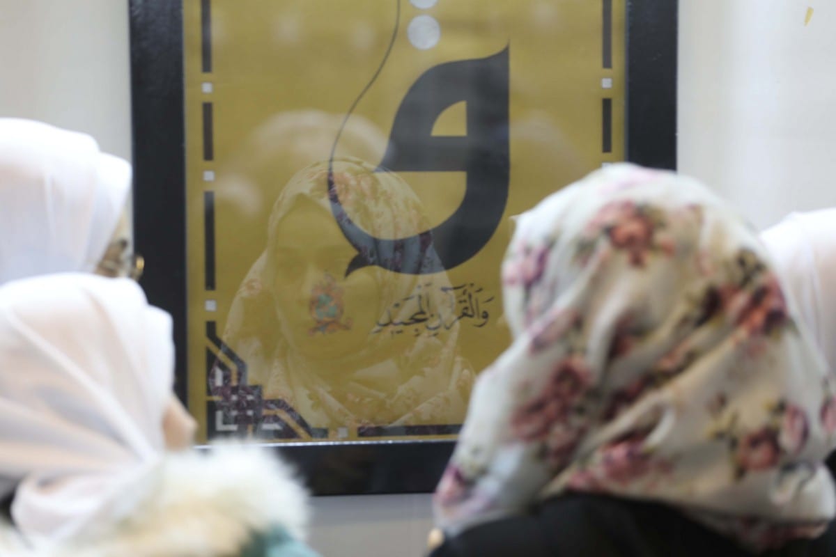 Calligraphy exhibition inks Gaza’s Islamic roots – Middle East Monitor