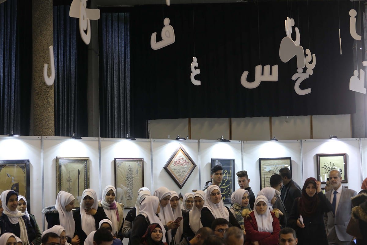 Calligraphy exhibition inks Gaza’s Islamic roots – Middle East Monitor