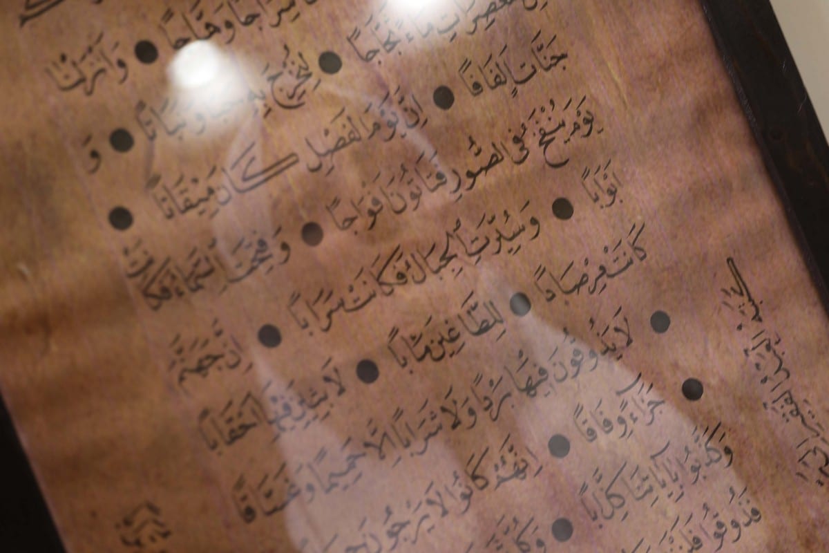 Calligraphy exhibition inks Gaza’s Islamic roots – Middle East Monitor