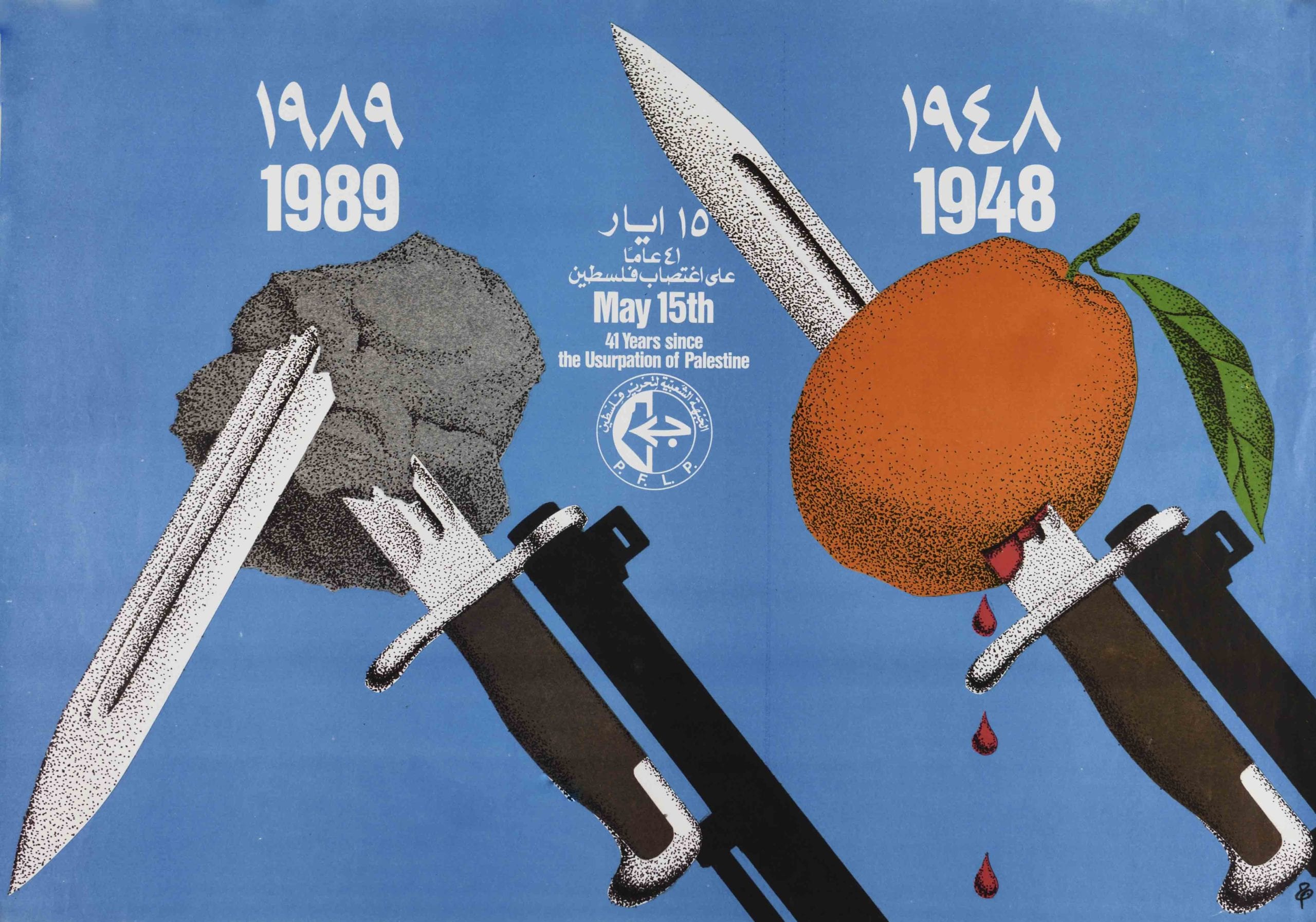 Palestine’s recent history through political landscape posters – Middle ...