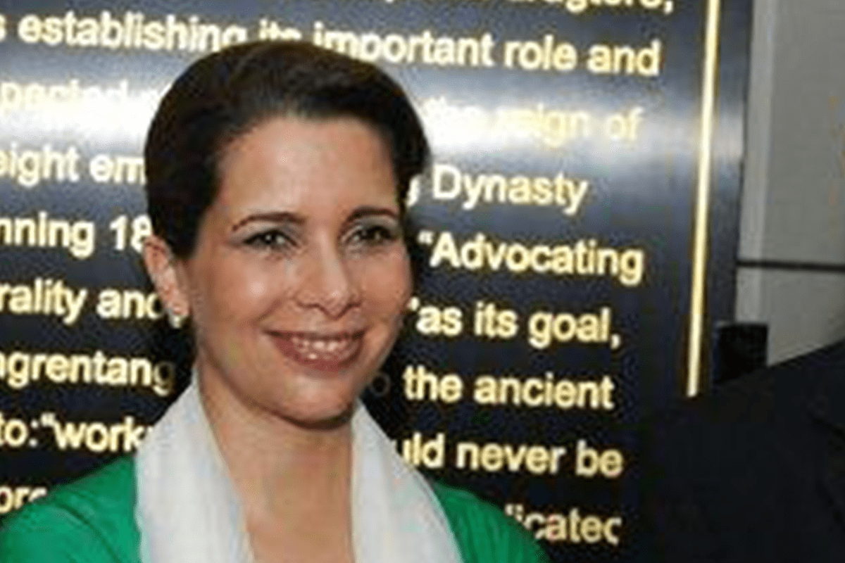 Princess Haya Bint Al Hussein111 – Middle East Monitor