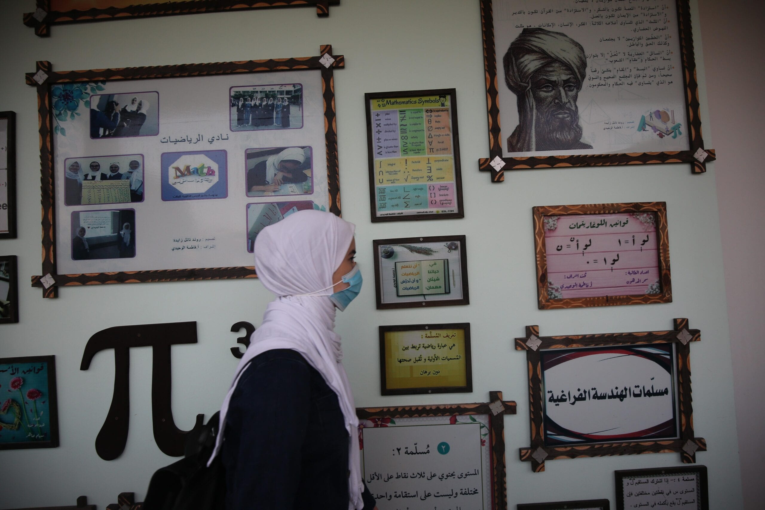Gaza high school students return following closures – Middle East Monitor