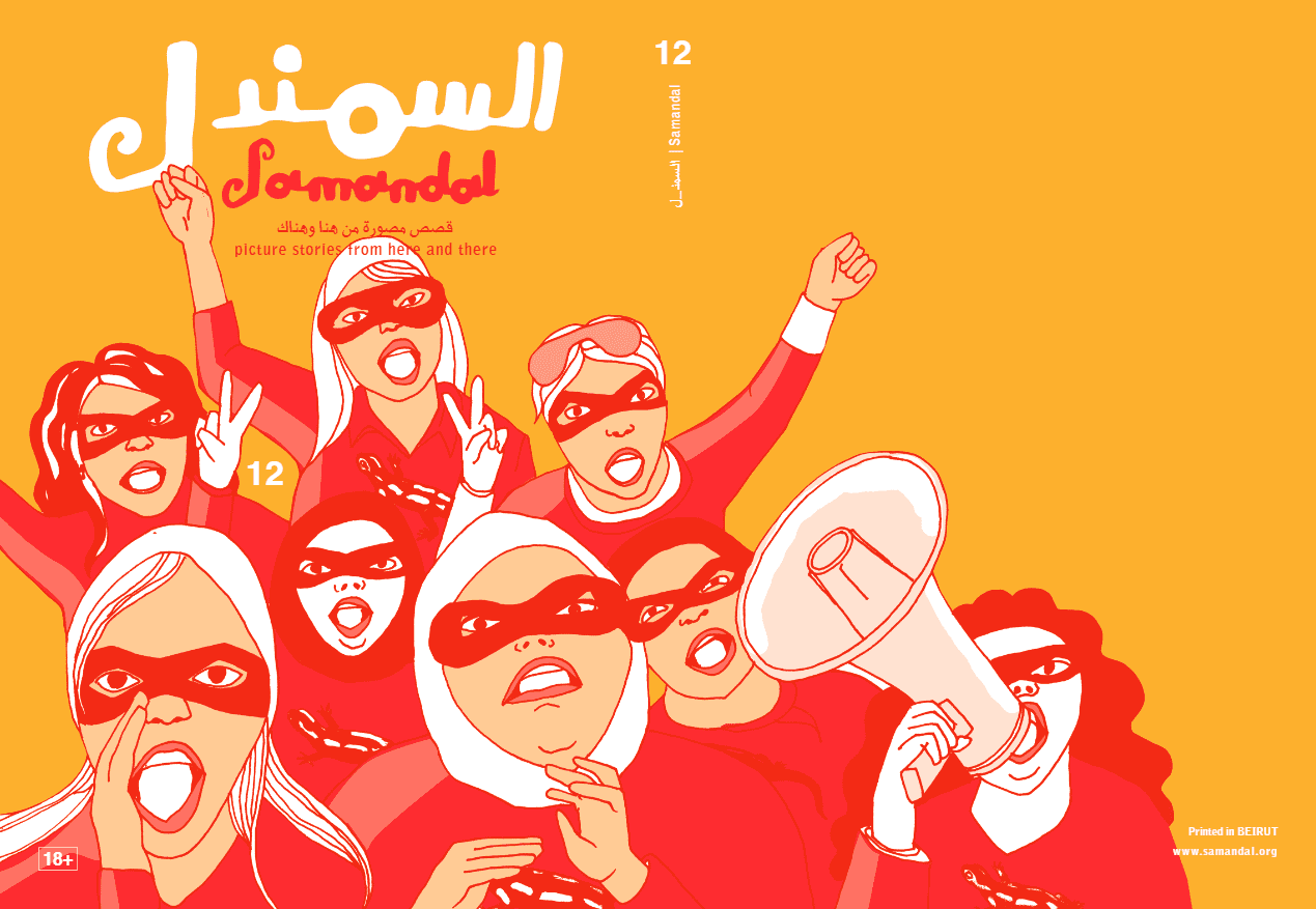 Samandal: Lebanese graphic novelists rise from the ashes – Middle East ...