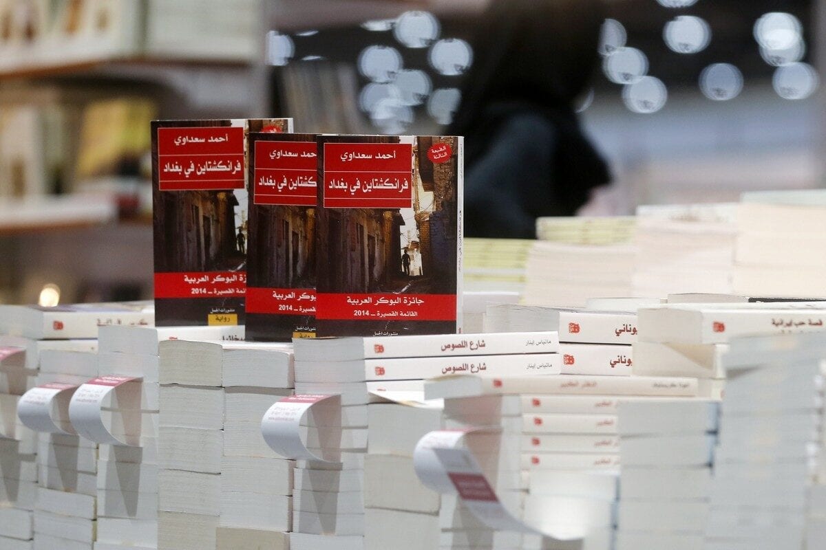 Arab authors boycott UAE book awards due to ties with Israel – Middle ...