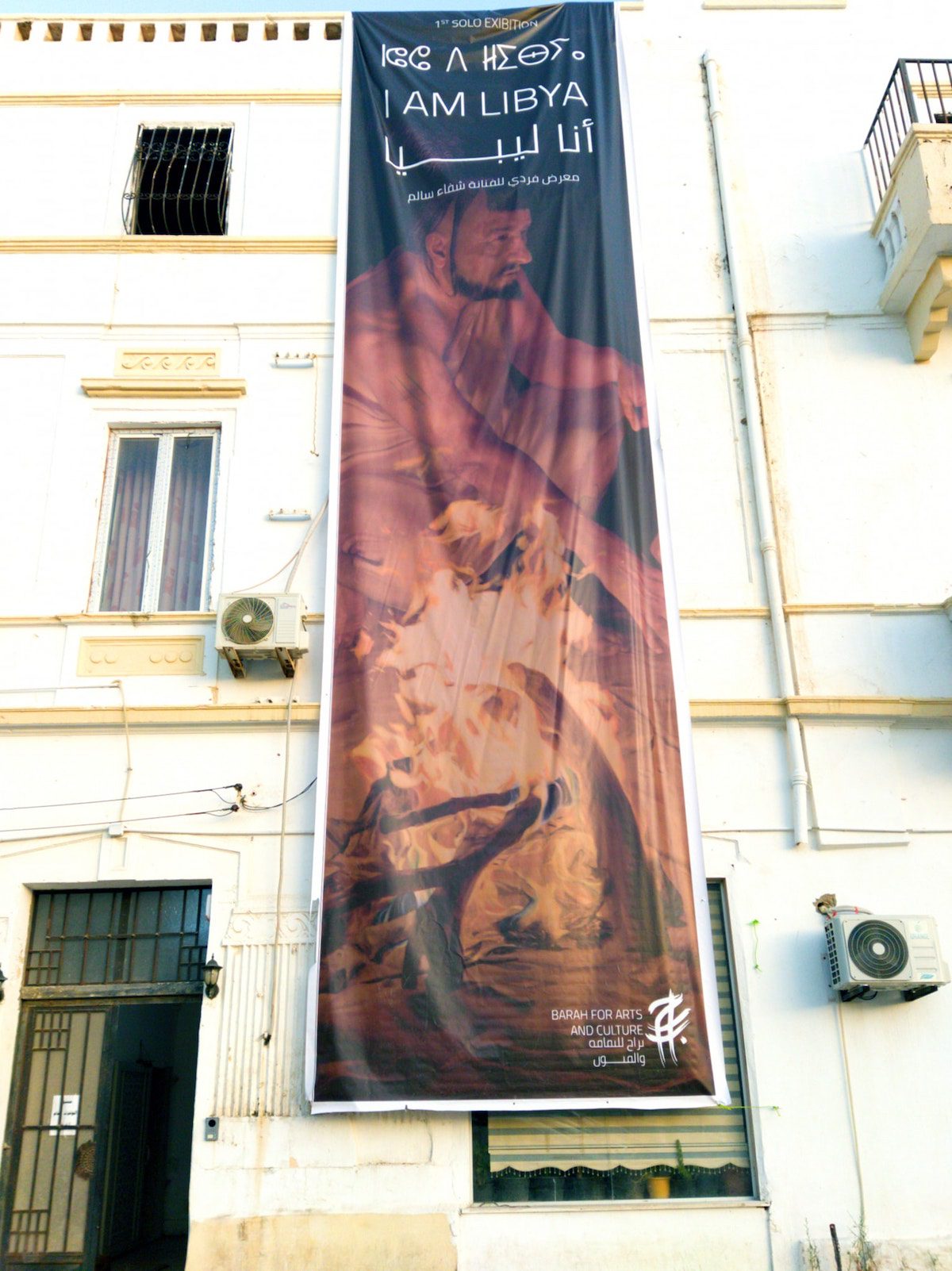 ‘I am Libya’: 24-year-old artist Shefa Salem re-imagines Libyan history ...