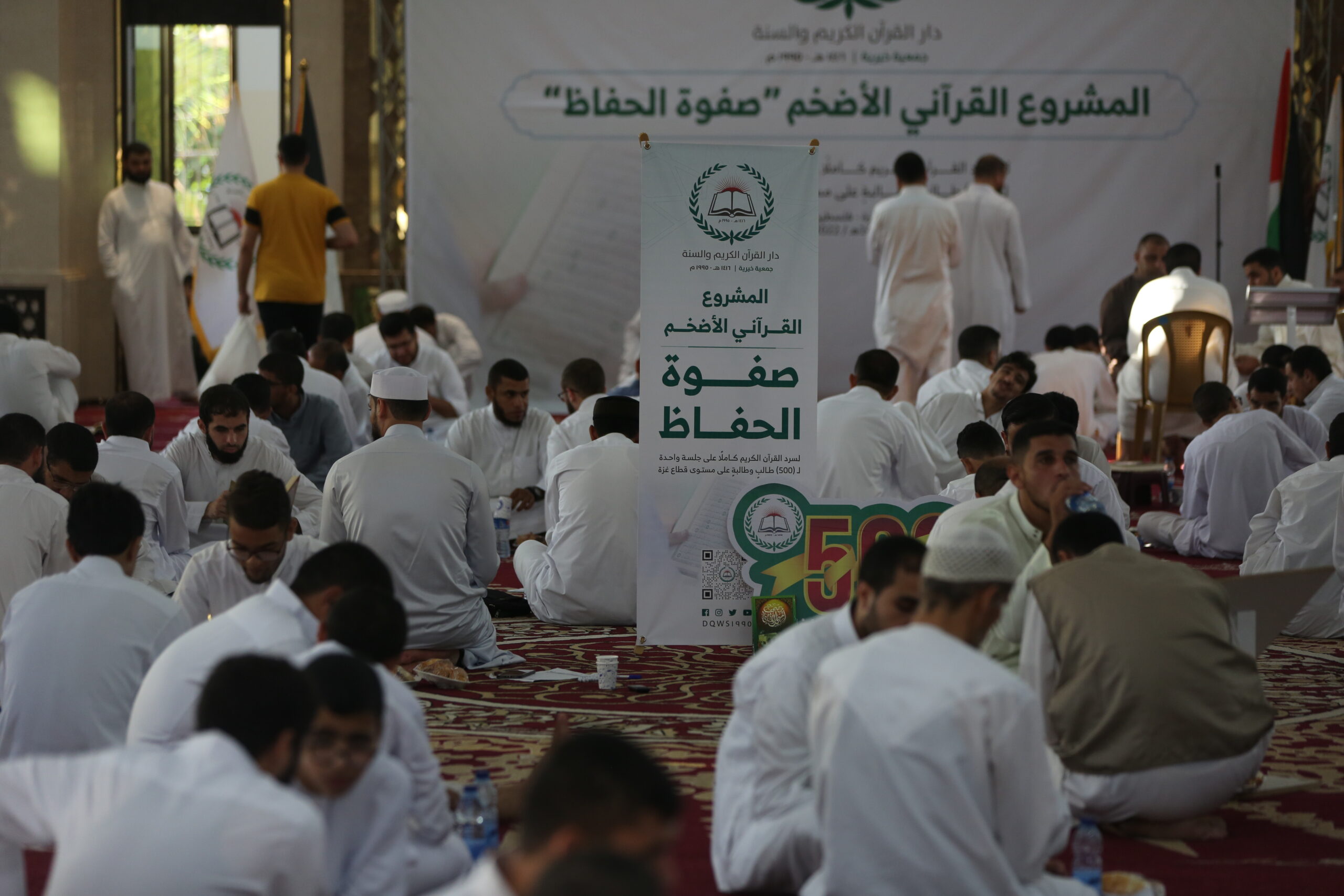 500 Palestinians join Quran recitation event in Gaza – Middle East Monitor