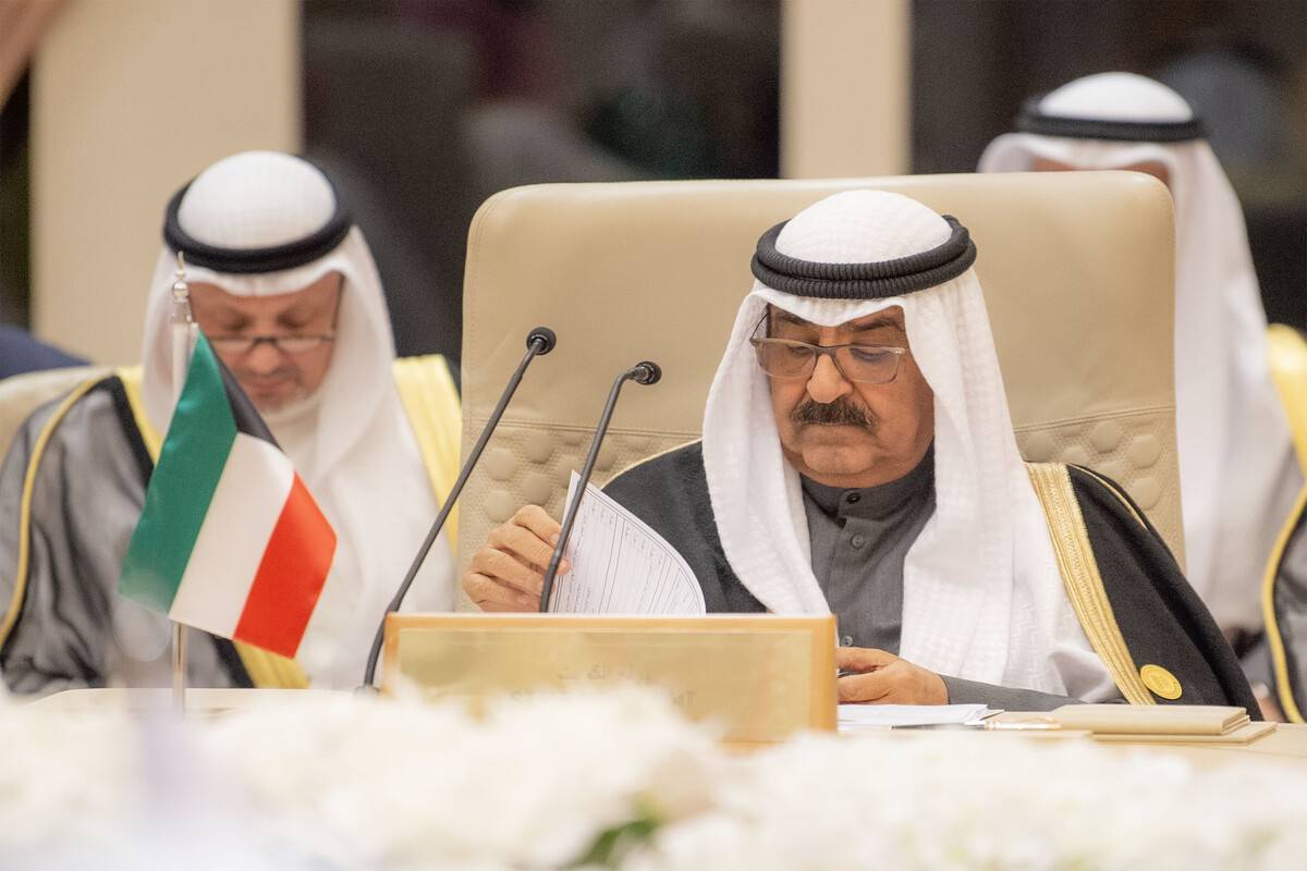 43rd GCC Summit in Riyadh – Middle East Monitor