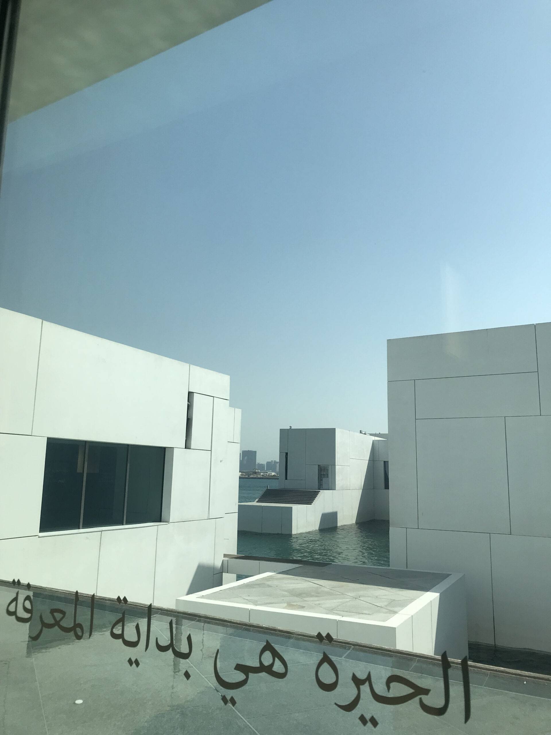 Rewriting history and building community: Abu Dhabi in the Emirati art ...
