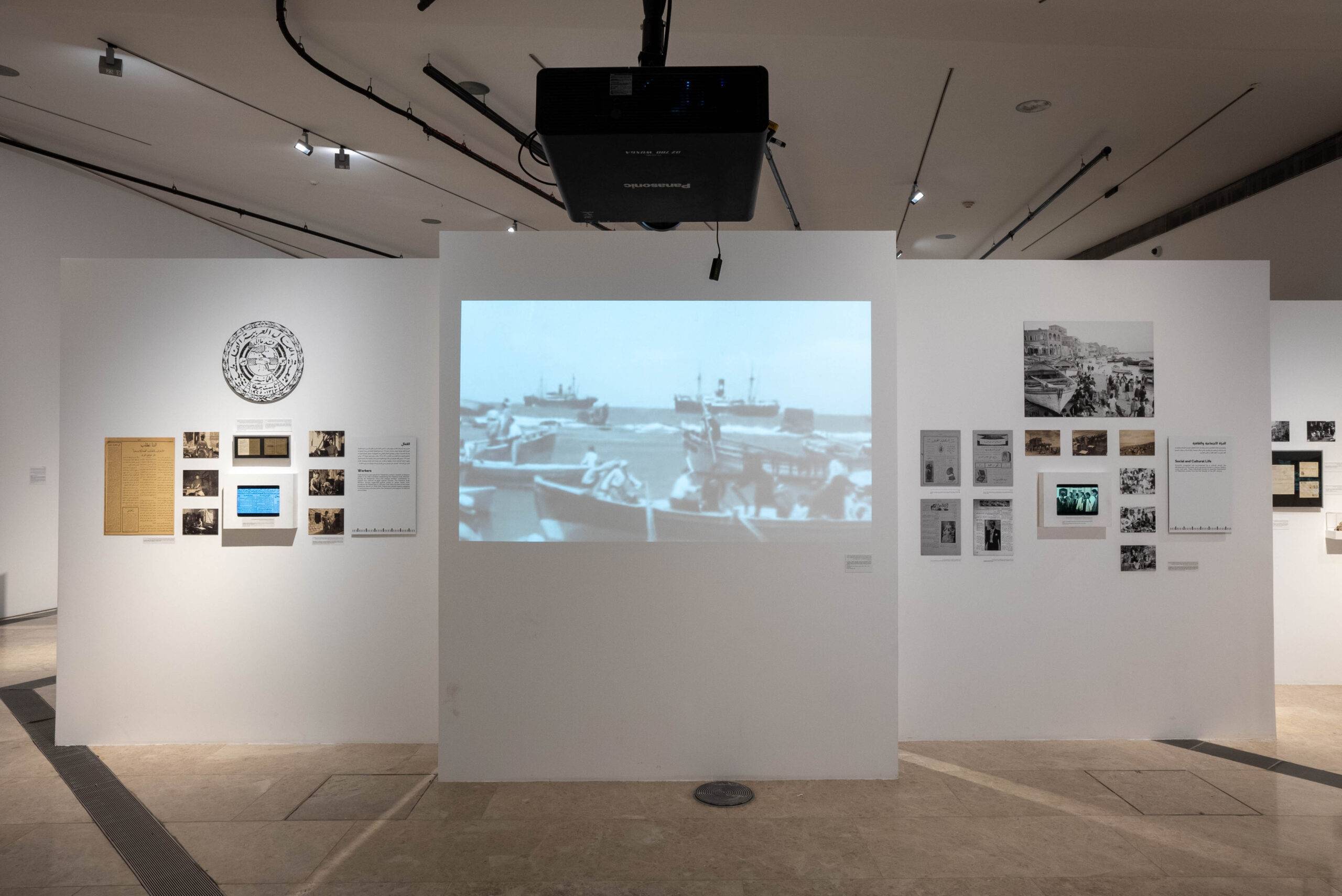 The director of the Palestinian Museum reflects on her years in charge ...