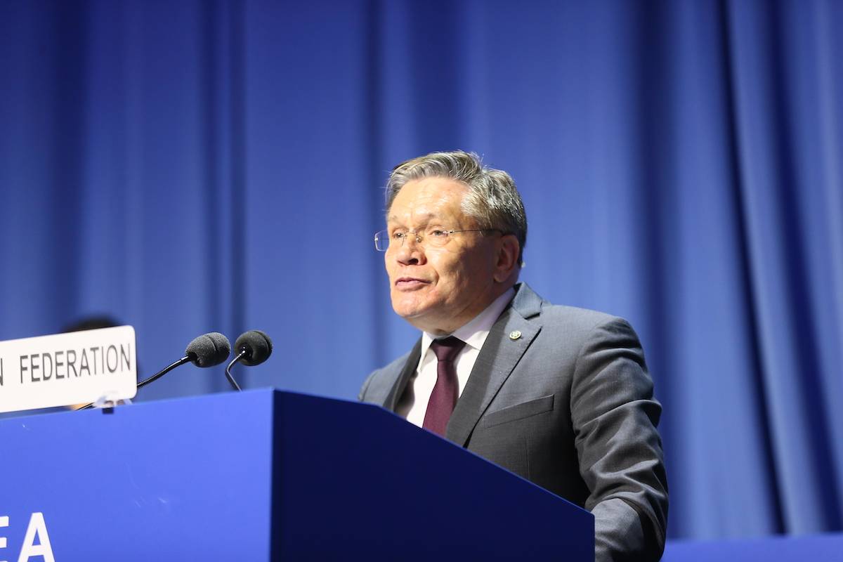 68th International Atomic Energy Agency (IAEA) General Conference in ...