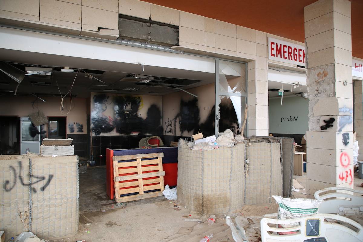 The destruction in Turkish-Palestinian Friendship Hospital in Gaza ...