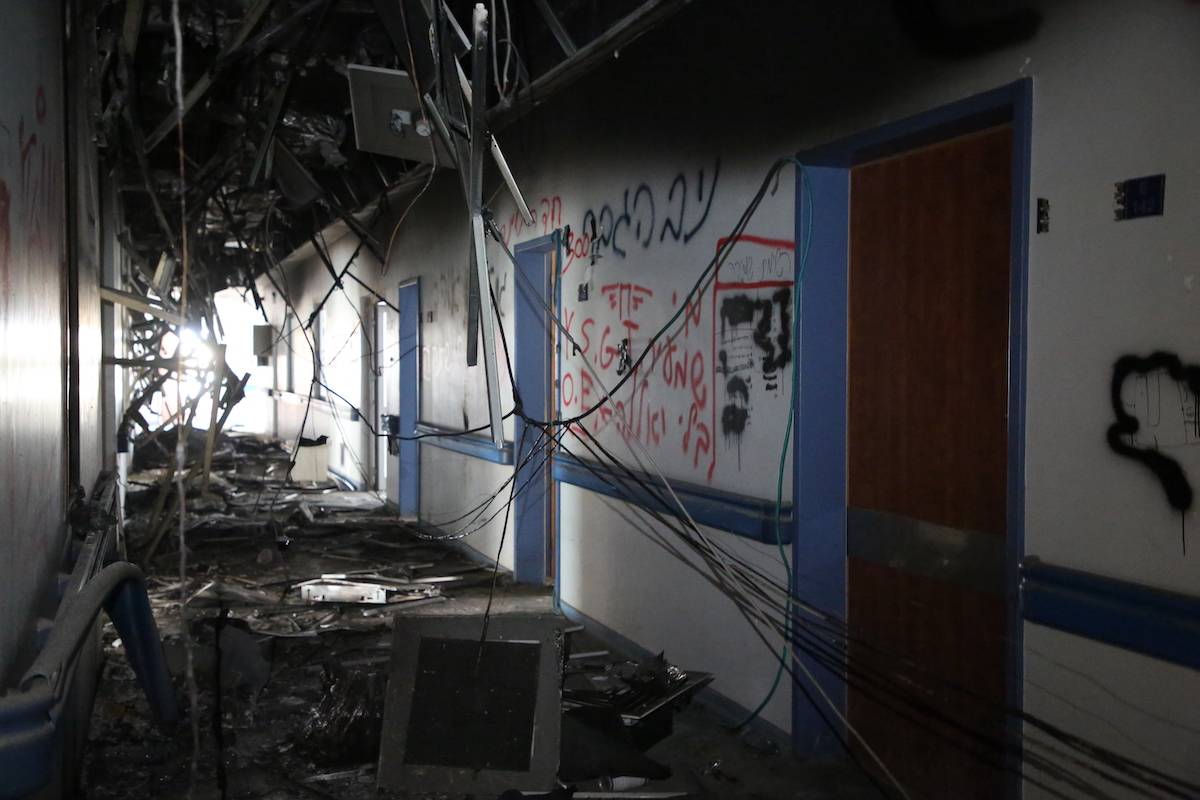 The destruction in Turkish-Palestinian Friendship Hospital in Gaza ...