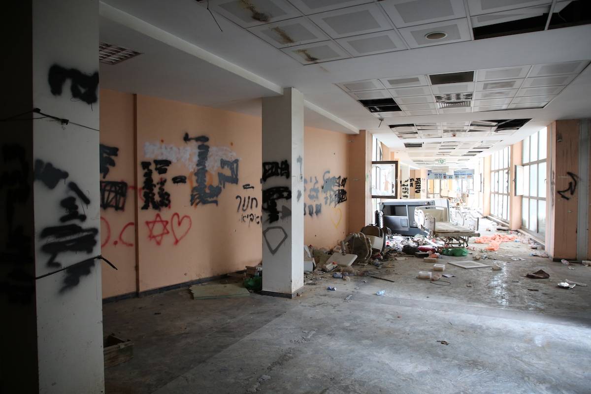 The destruction in Turkish-Palestinian Friendship Hospital in Gaza ...
