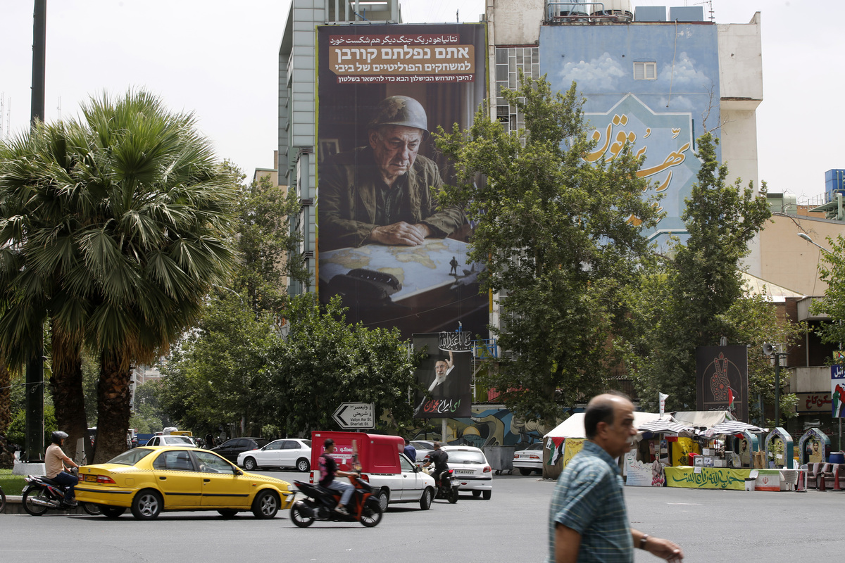 Anti-Israel banner featuring Netanyahu displayed in Tehran – Middle ...