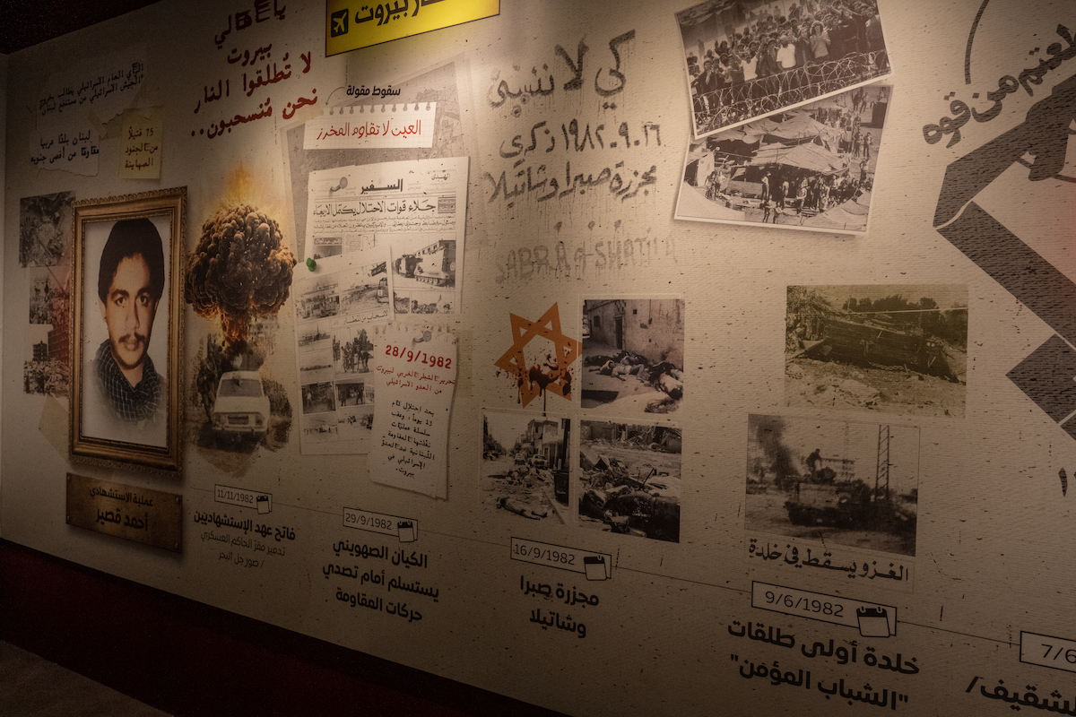 New Hezbollah Museum Highlights Drones And Captured Military Vehicles ...